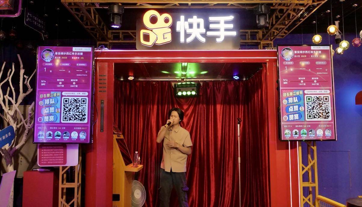 我走进了快手首家线下 KTV，看看它到底厉害在哪？__凤凰网
