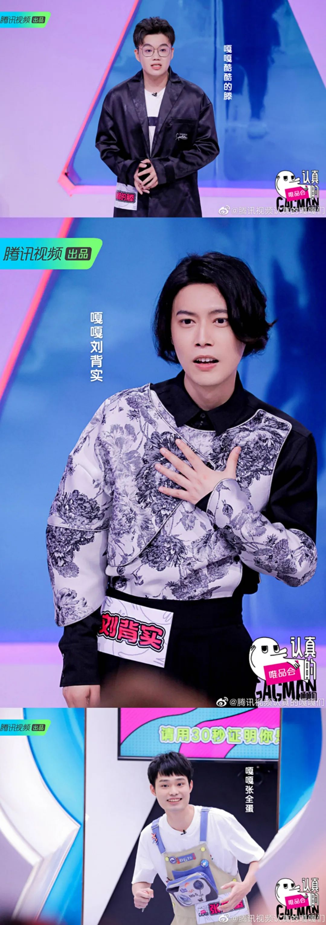 也是时候该有一档专属于gagman的综艺了__凤凰网