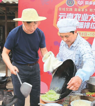 从田间到直播间__凤凰网