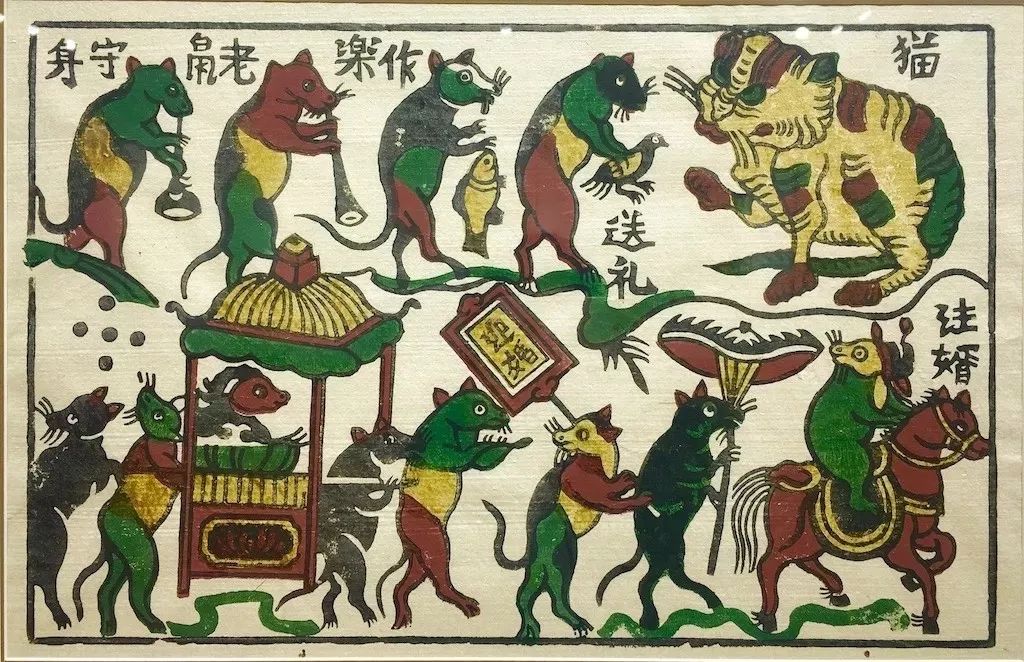 品读 年画里的“老鼠娶亲”凤凰网 7352