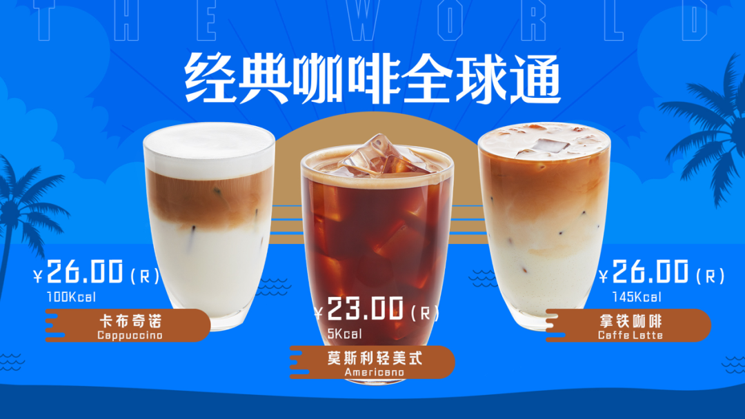 咪咕推出一杯“5G数字化咖啡”，背后是触点逻辑__凤凰网