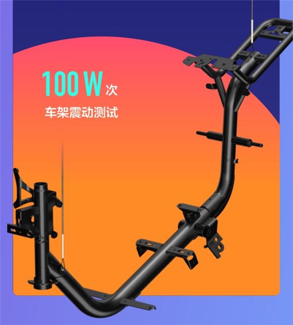 超高性价比智能国标车来了！九号电动B30C开售，无钥匙启动太方便了_凤凰网财经_凤凰网