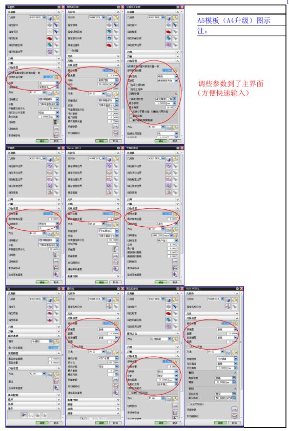 UG8.0编程工具条功能详解，零基础入门so easy__凤凰网
