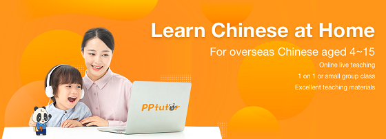 PPtutor 红遍全球华人家长圈的秘密_凤凰网