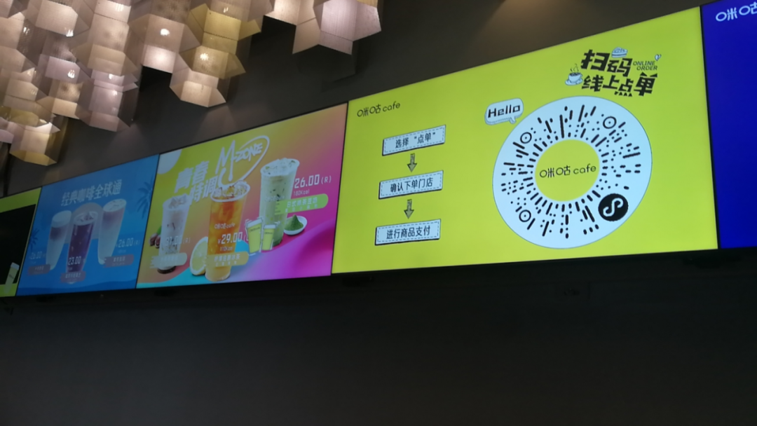 咪咕推出一杯“5G数字化咖啡”，背后是触点逻辑__凤凰网