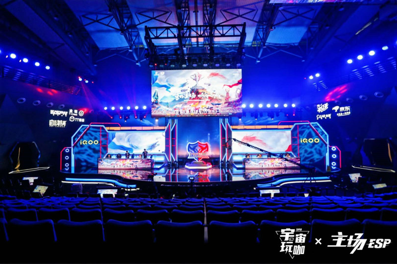 KPL秋季赛在主场ESP战火在上海普陀重燃__凤凰网