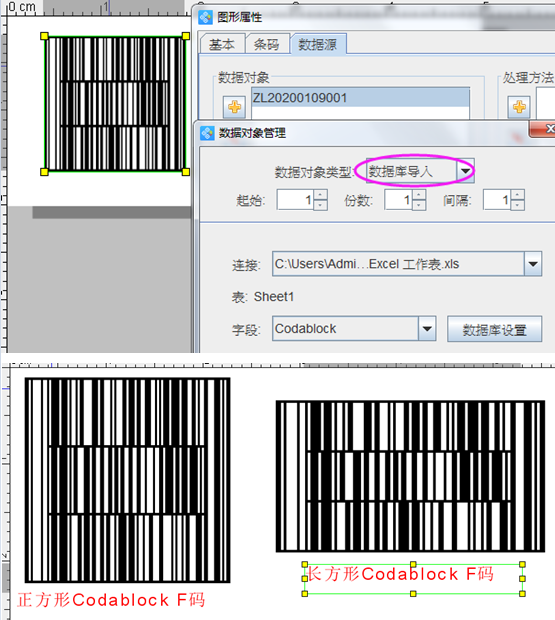 二维码生成器如何批量生成Codablock F码__凤凰网