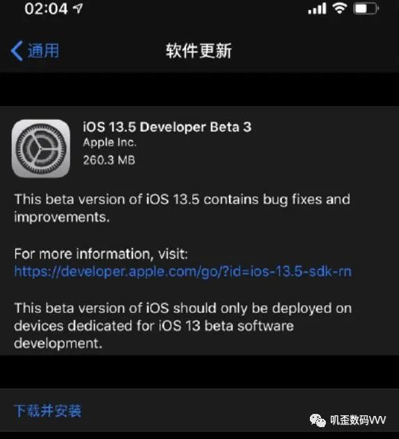 iOS13.5 Beta3正式推出新功能，网友欢呼：这一刻终于来了__凤凰网