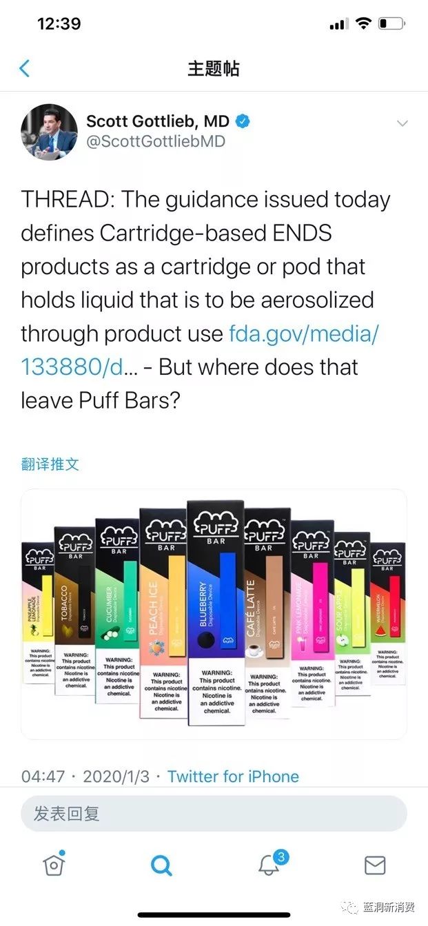 神秘电子烟Puff bar火爆美国：传每日出货70万支__凤凰网
