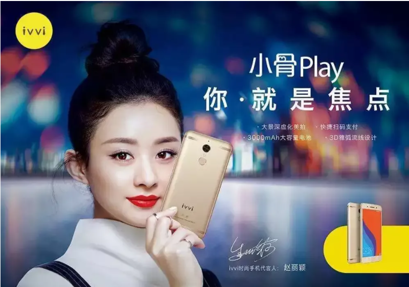 当年与“华米OV”齐名的两大手机品牌，如今都沦为山寨小厂？__凤凰网