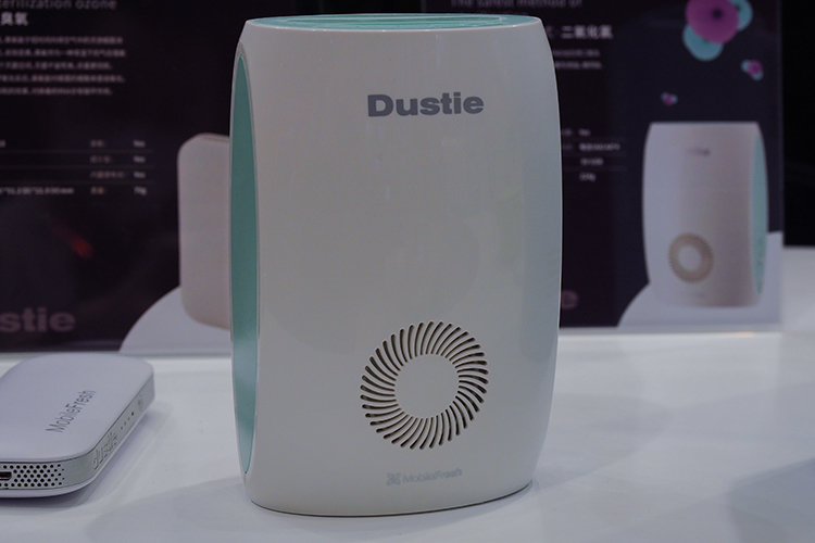 Dustie达氏发布空气消毒机及除湿干衣机新品 缔造健康生活新理念__凤凰网