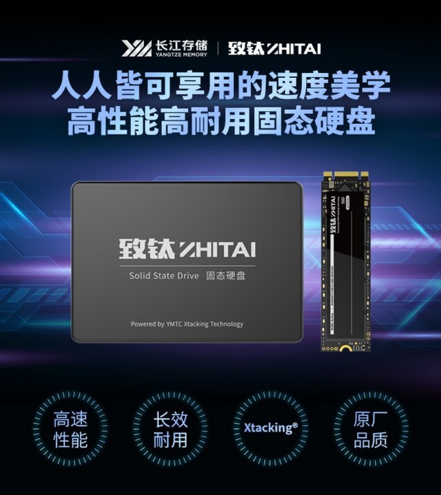 1T SATA SSD惊喜价 老电脑升级必备__凤凰网