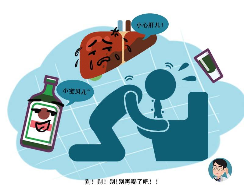年纪轻轻肝脏却硬化了？叹息：与烟酒无关，这件事可能是 祸根”凤凰网
