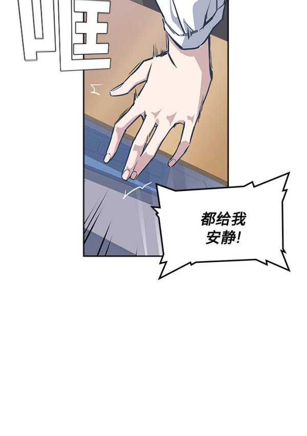 漫画：流氓学霸，拯救被校园暴力的女教师凤凰网