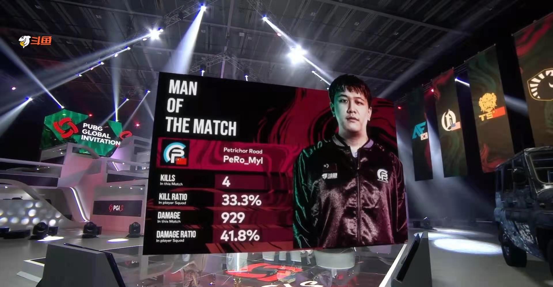 PGI：MCG与Pero携手杀进周决赛，小叮当放话本周要进前四__凤凰网