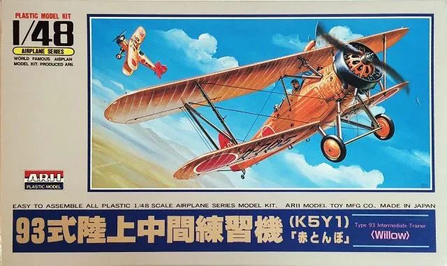 海军造船陆军用：投降前的日本造平顶船全集及简介（补漏1）_凤凰网