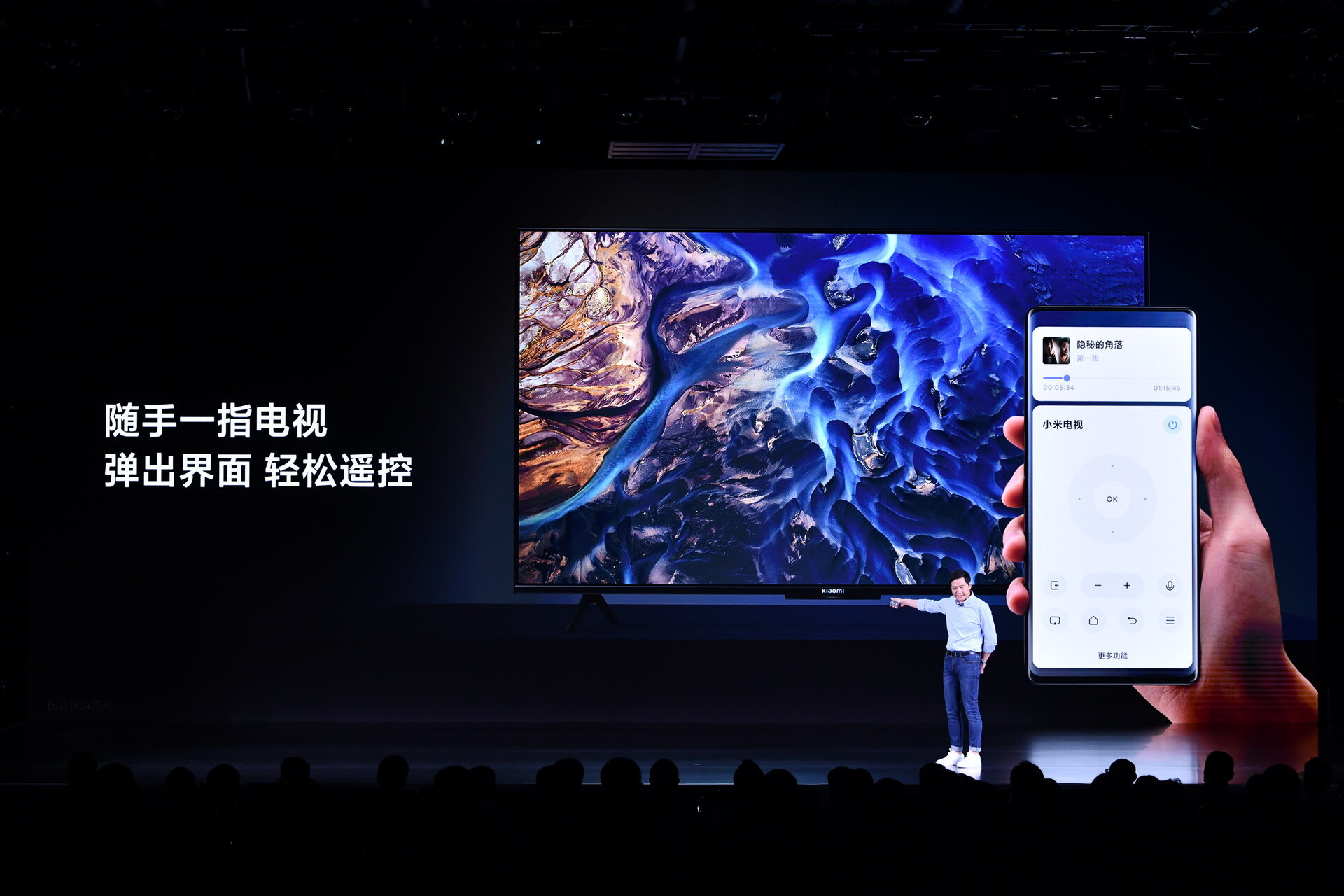 小米MIX4发布！5亿投入打造的CUP全面屏，4999元起步__凤凰网