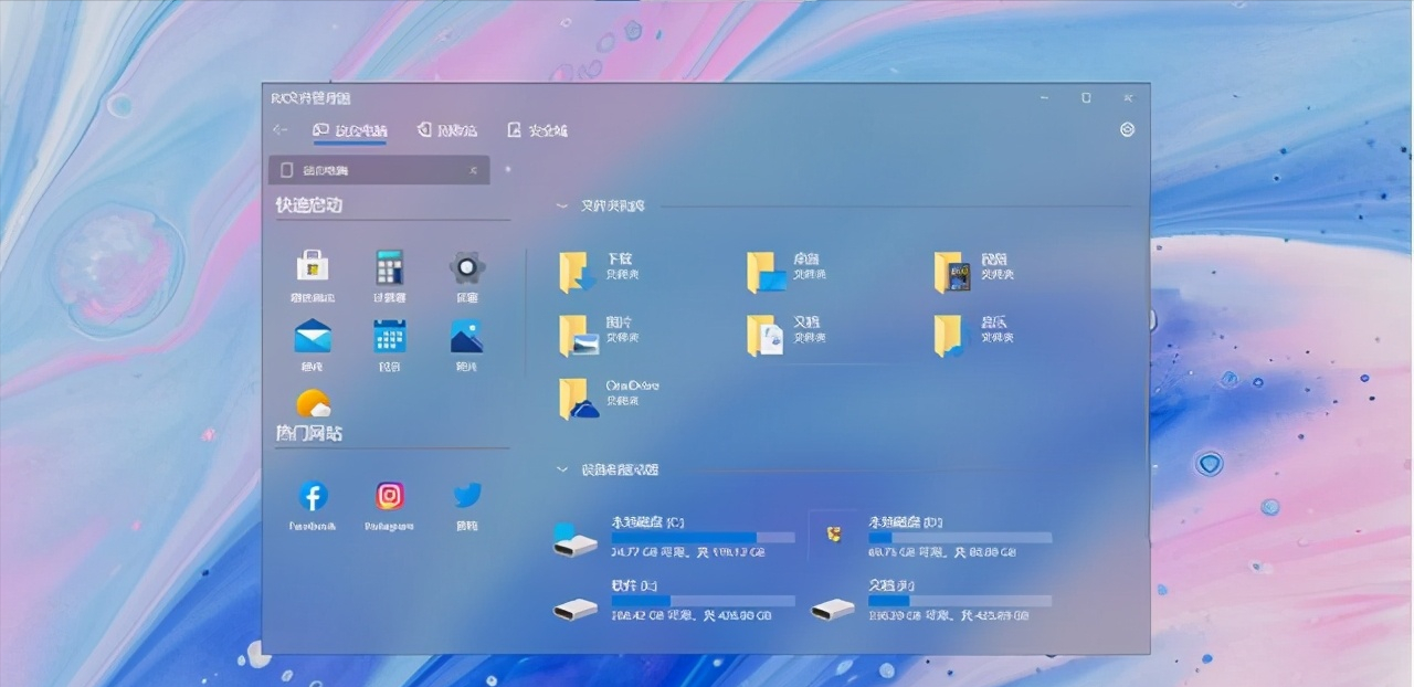 Win10桌面美化技巧：一开机就感受到美，用电脑也换个好心情_凤凰网