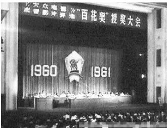 1962：中共中央召开“七千人大会”__凤凰网