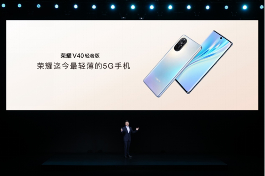 荣耀V40轻奢版发布：2999元起，支持66W超级快充_凤凰网