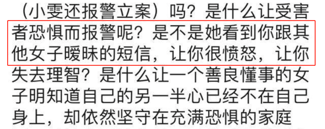 公公砍死35岁儿媳碎尸!女方生前微博揭露内幕,原来凶手不止一个… 凤凰网