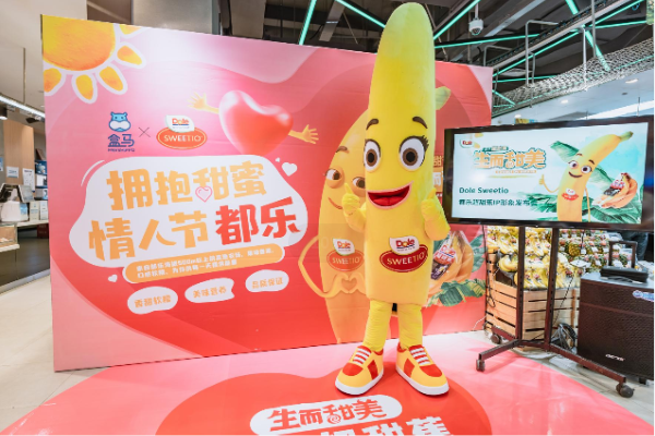 都乐 Sweetio 超甜蕉盒马鲜生情人节活动_凤凰网