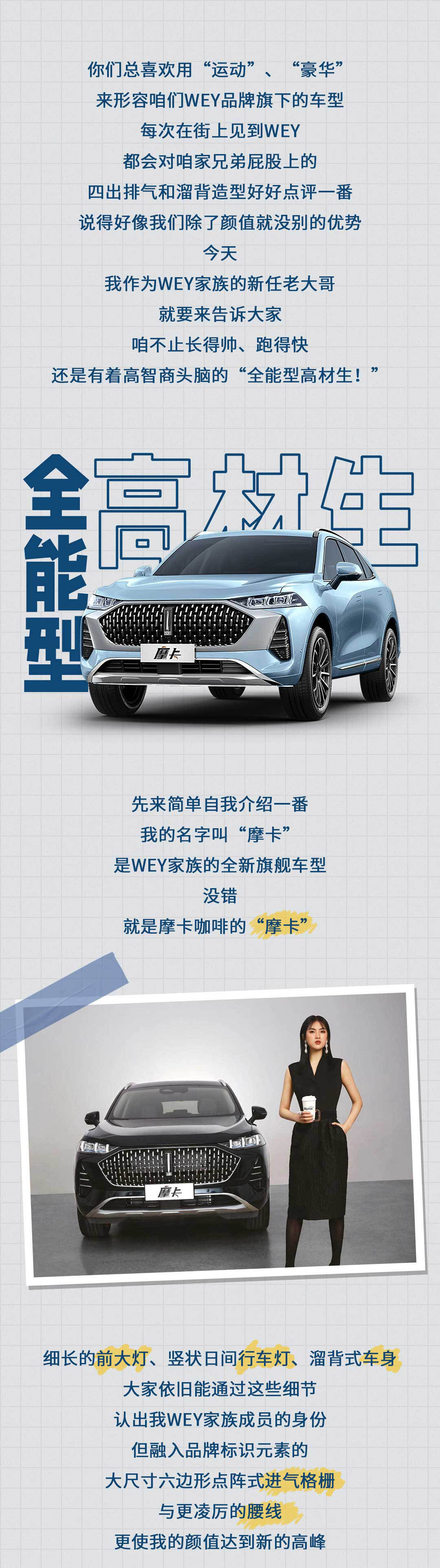 2.0T+全球首款横置9DCT 还配晶钻挡把！这辆国产豪华SUV太飒了_凤凰网汽车_凤凰网