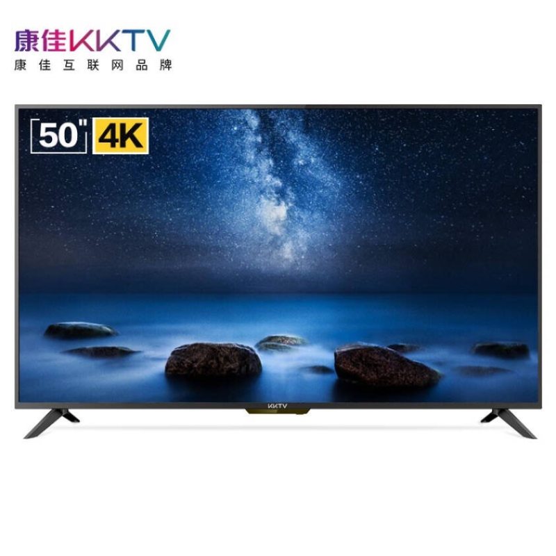 年货节来了！KKTV爆款五折抢购_凤凰网
