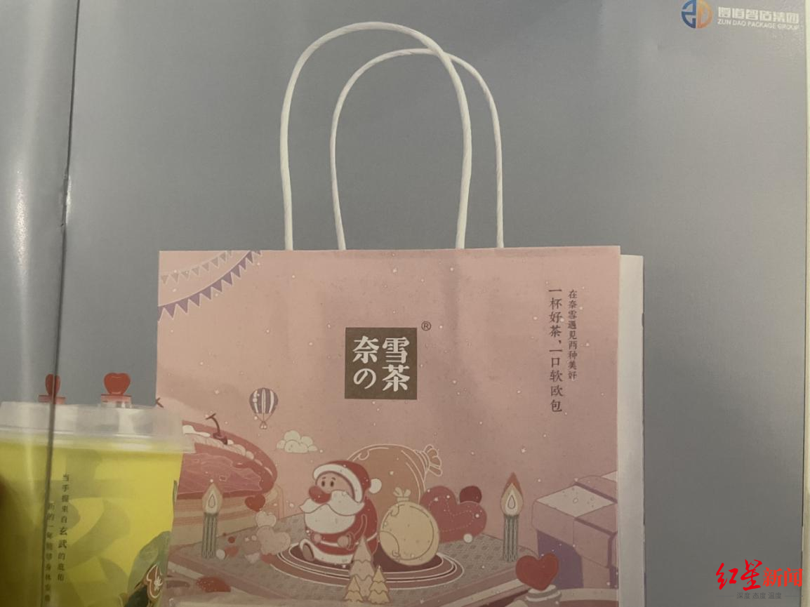 奈雪的茶包装成本迷雾：占营收9.2% 创始人夫妻持有最大供应商5成股权_凤凰网