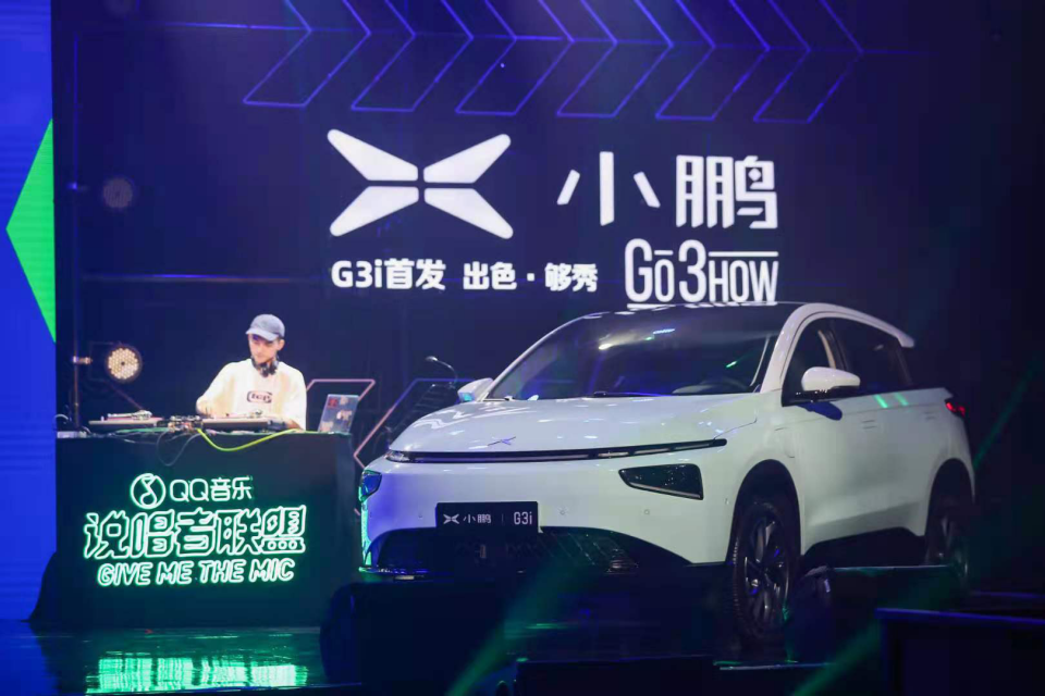 【e汽车】20万以内智能SUV，为什么小鹏G3i是第一选择！_凤凰网汽车_凤凰网