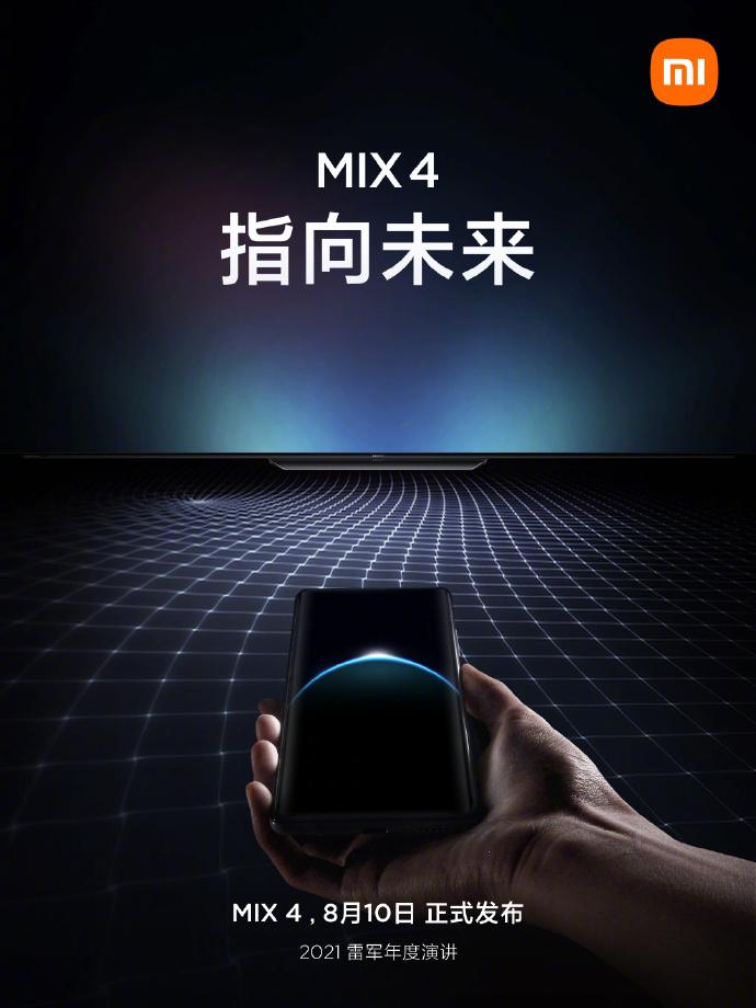 不仅有真全面屏，小米MIX4被爆屏幕综合素质最高，还用上了UWB！__凤凰网