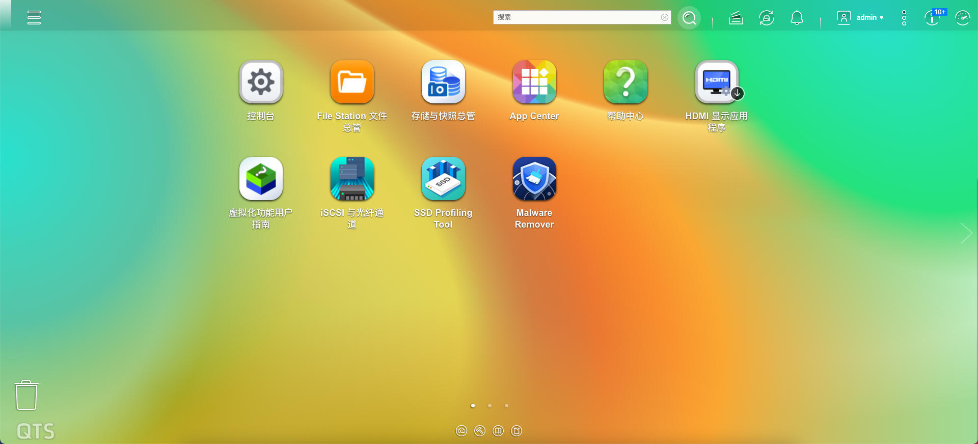 新功能、新升级，一文带你全方位了解威联通NAS最新 QTS 5.0 系统__凤凰网