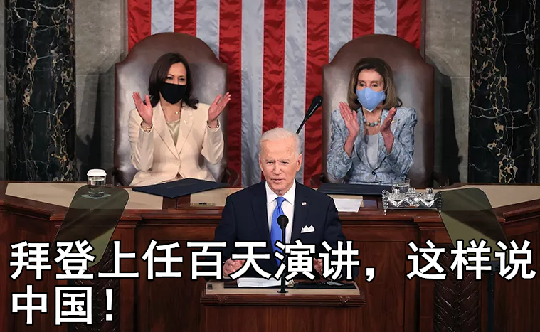 拜登又……“Esk,Es,Esk,Excuse…”__凤凰网