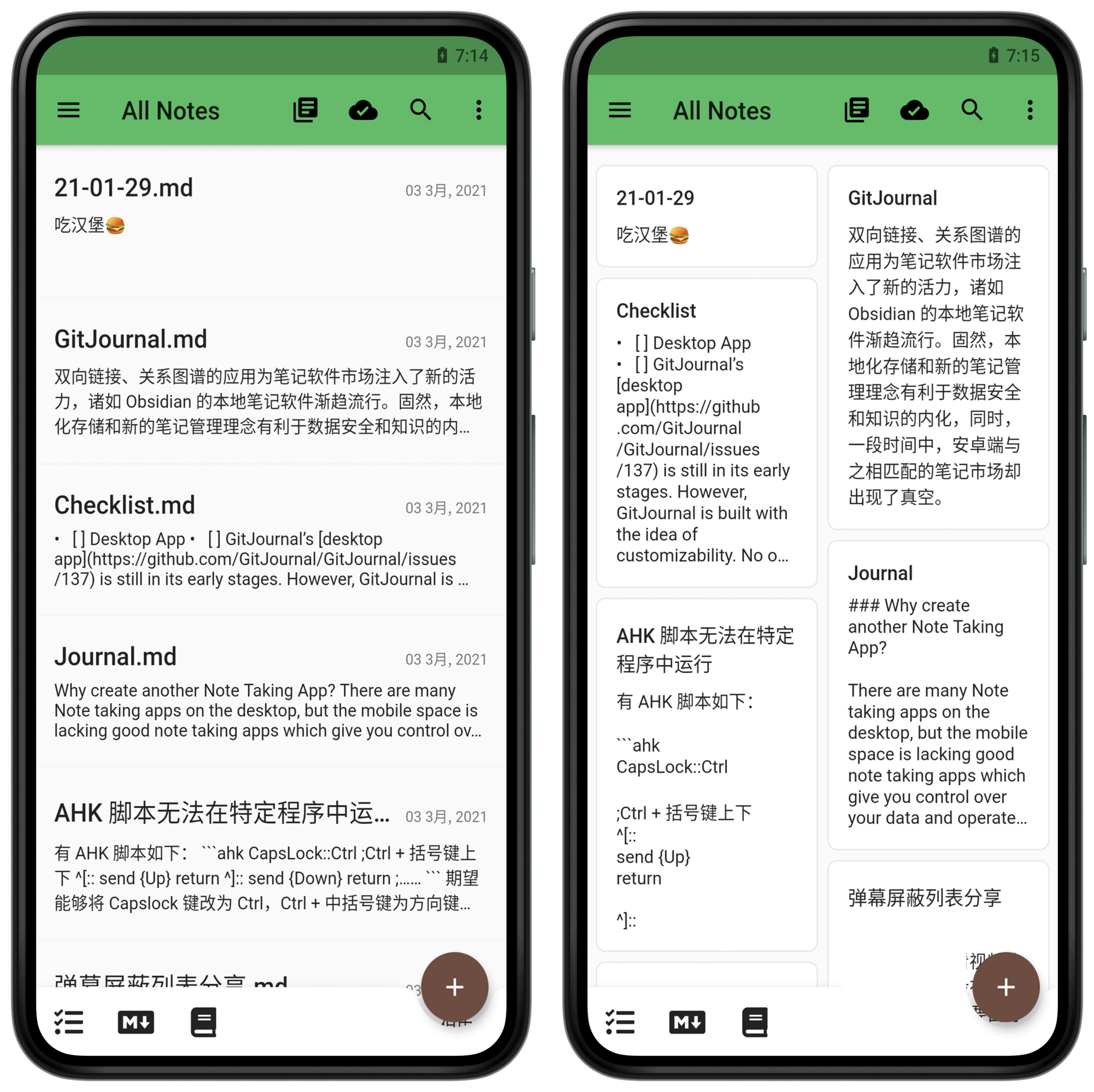 在 Android 端使用 Obsidian 的好伴侣：GitJournal 使用指南_凤凰网