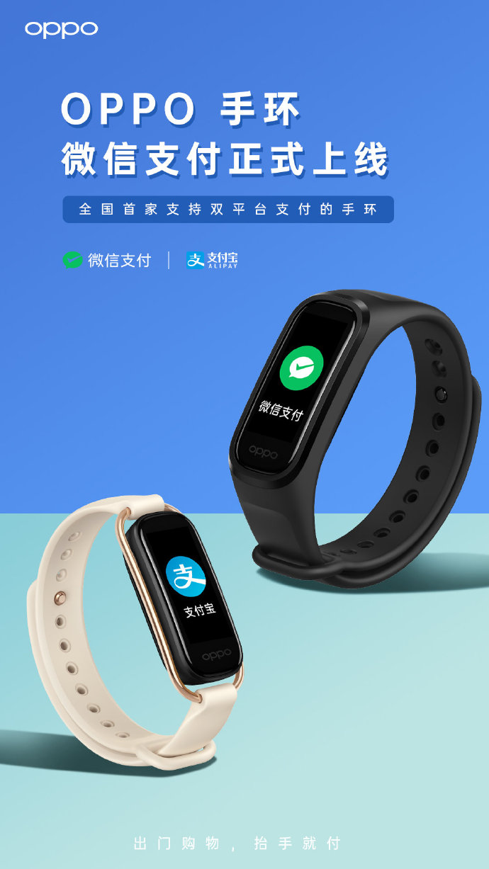 OPPO这波操作有点秀！“运动腿环”重新定义办公室运动__凤凰网