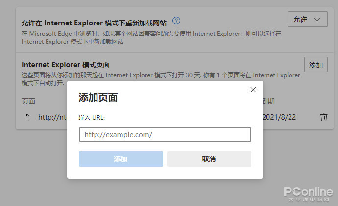 IE已死但网站只兼容IE？一招教你搞定特殊网站__凤凰网