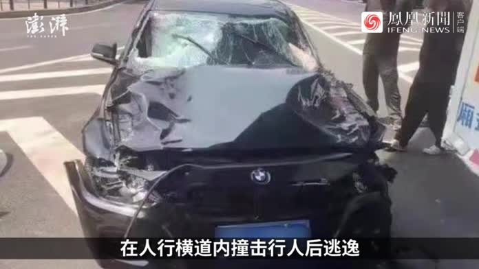 大连一轿车冲撞人群致4死3伤，司机逃逸后被抓获凤凰网视频凤凰网