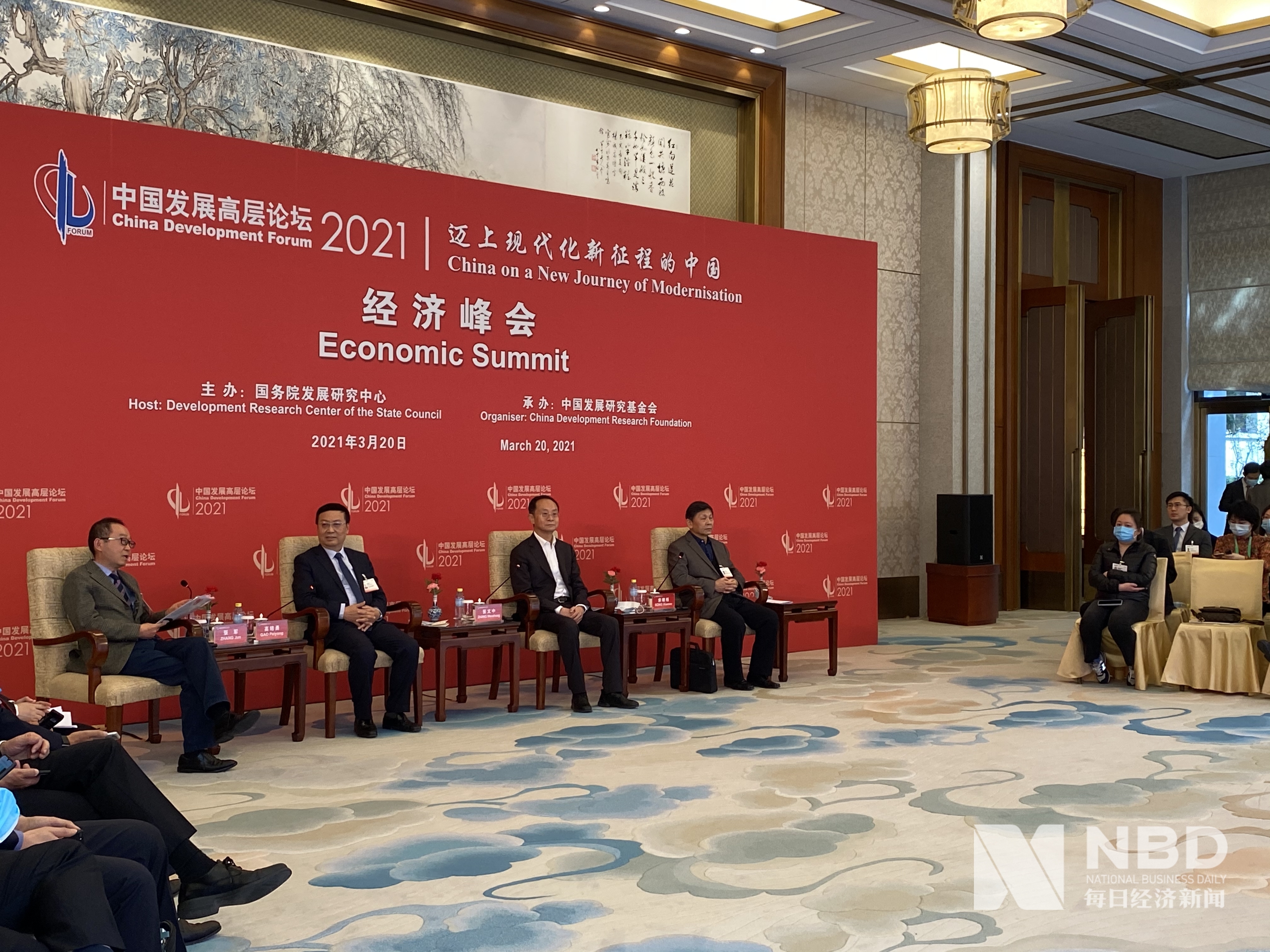 如何做好数字经济监管？李稻葵：建议设立数字经济发展与监管委员会_凤凰网财经_凤凰网