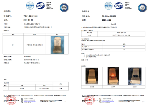 O2ARK高压氧舱是什么材质做的？_凤凰网