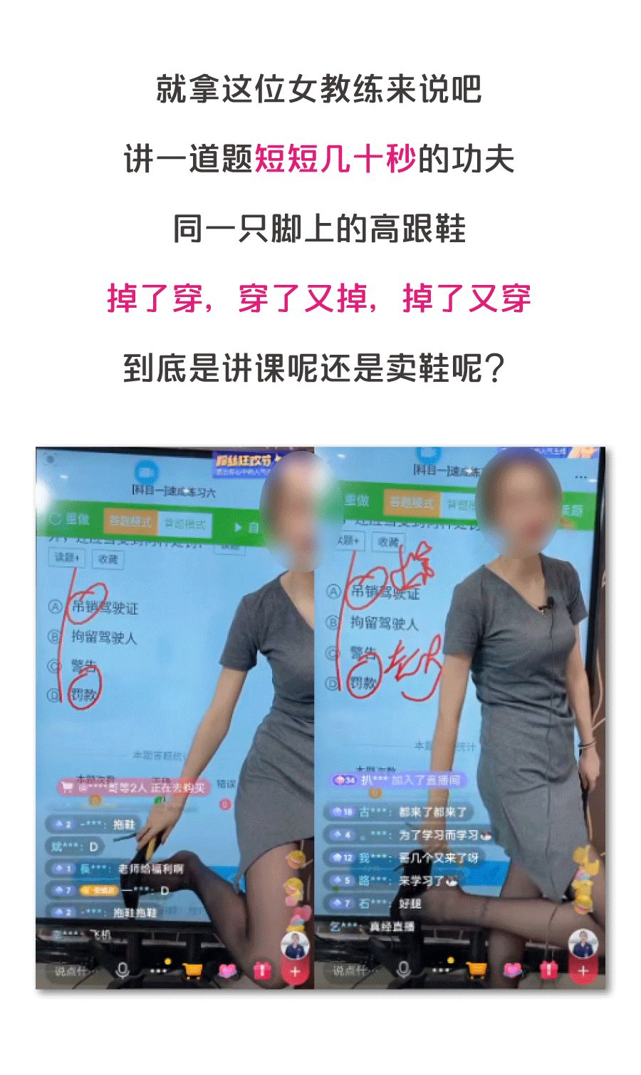 黑丝换挡、短裙试驾、低胸讲车……卖车的路子能有多野? 凤凰网汽车 凤凰网