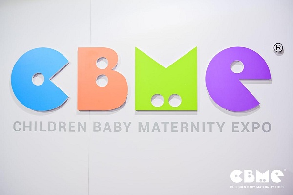 世喜CBME首秀，母婴细分品类再引新潮_凤凰网