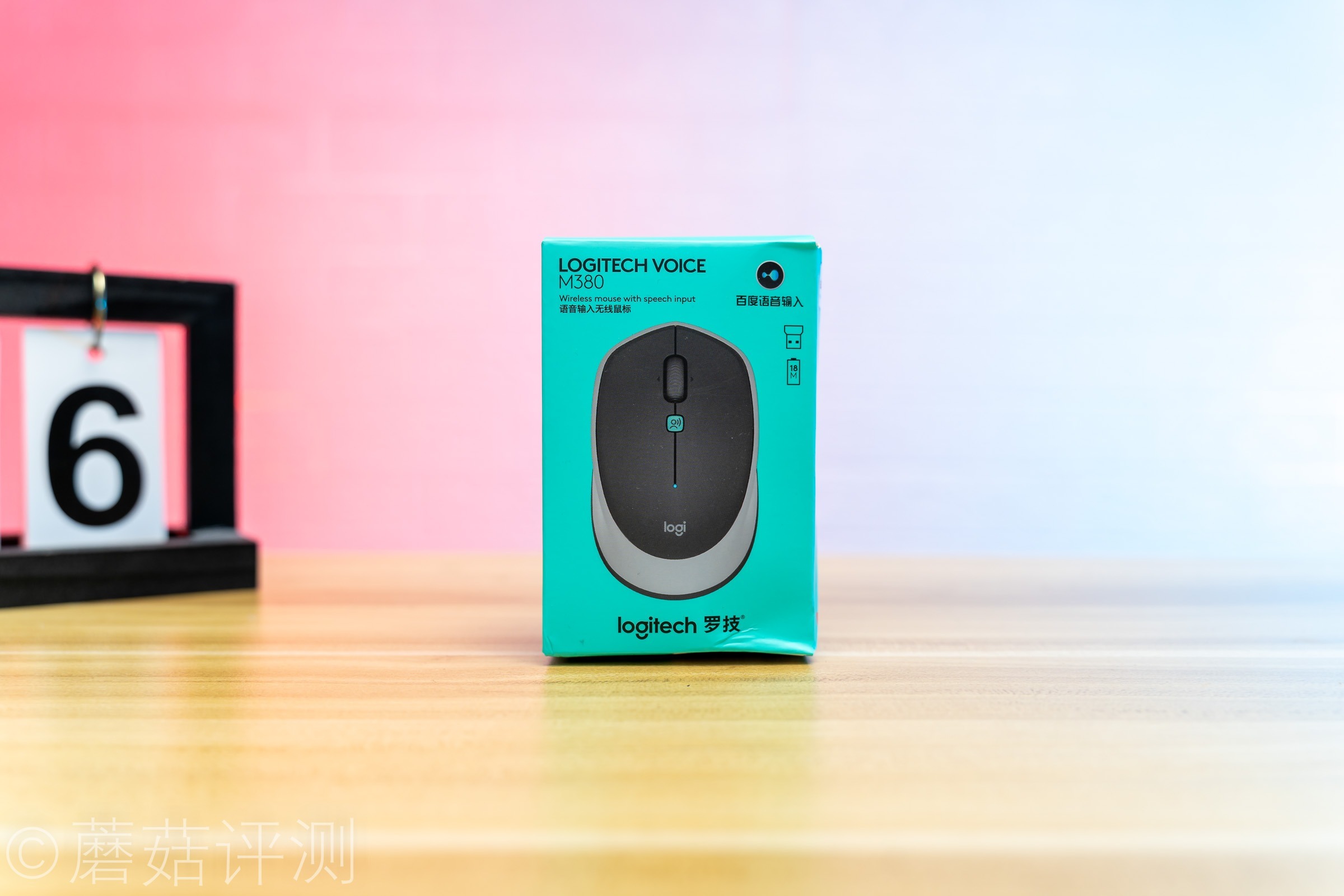 我要~这键盘有何用？罗技（Logitech）VOICE M380 语音鼠标 评测__凤凰网