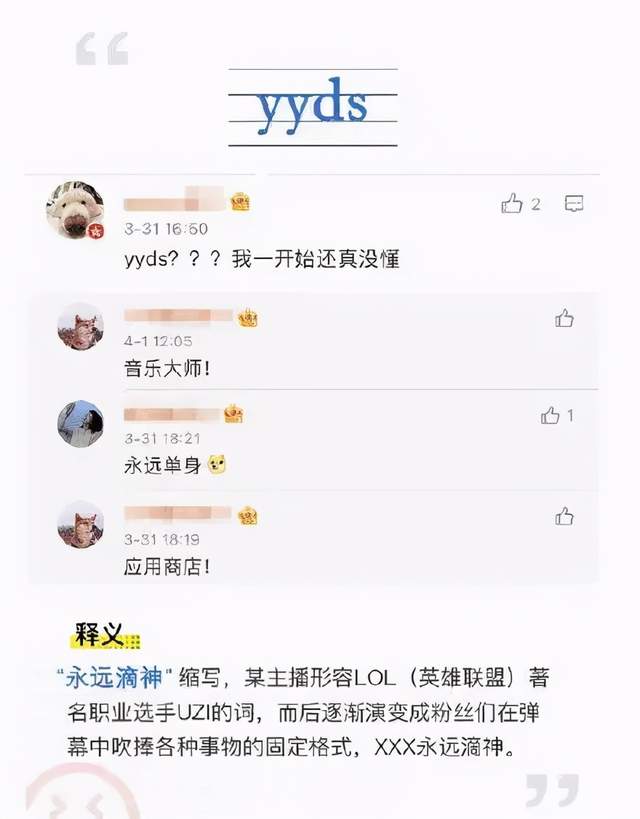 u1s1 年轻人为什么非得讲“黑话”？_凤凰网