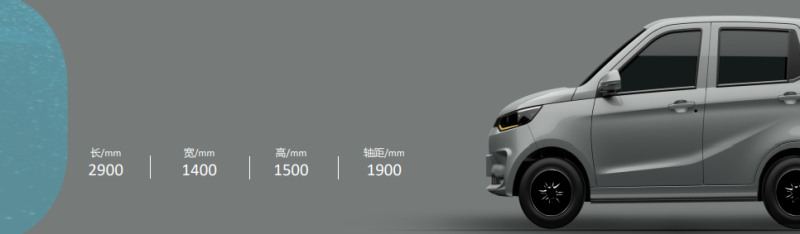 全新设计，2021金彭新能源年中新品金彭艾咪AMY抢先看_凤凰网