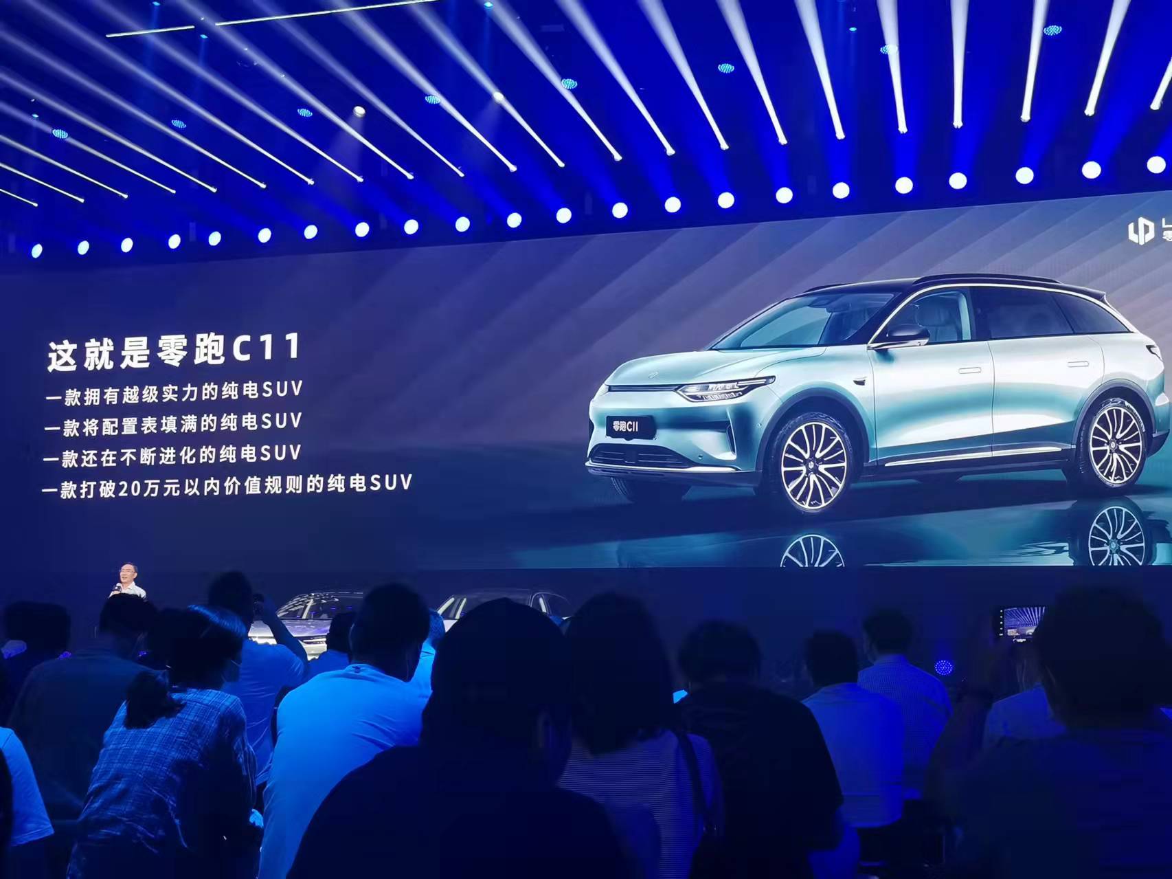 零跑汽车进军主流的关键一战：新车C11出击20万元SUV市场_凤凰网