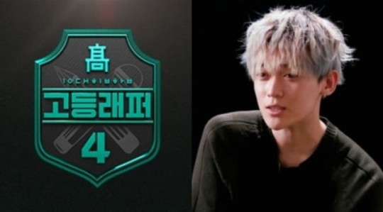 《高等Rapper4》姜贤与主张性暴力的A某展开舌战，“那天把事情详细上传吗？”_凤凰网