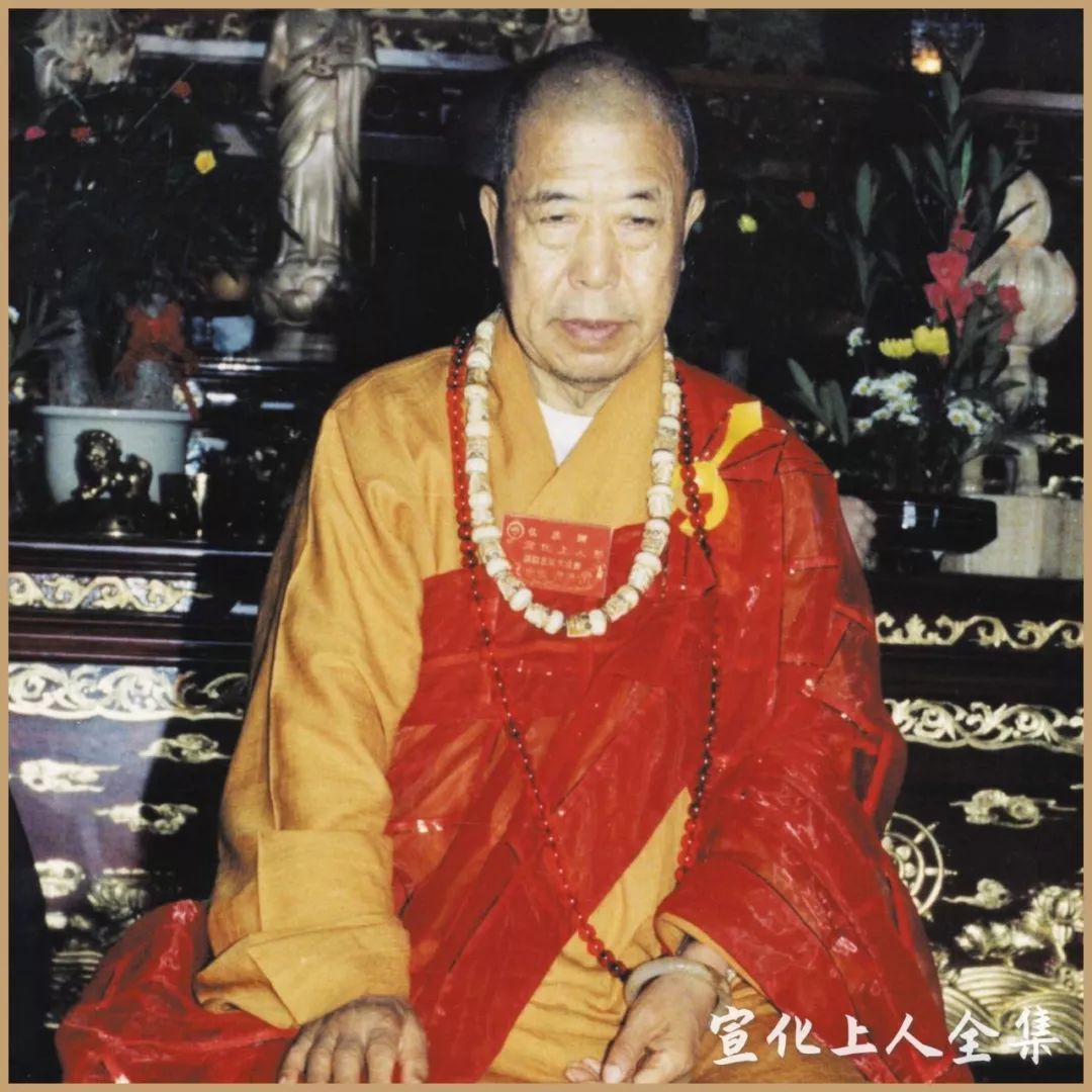 如何分辨佛教里的魔子魔孙？（宣化上人）__凤凰网