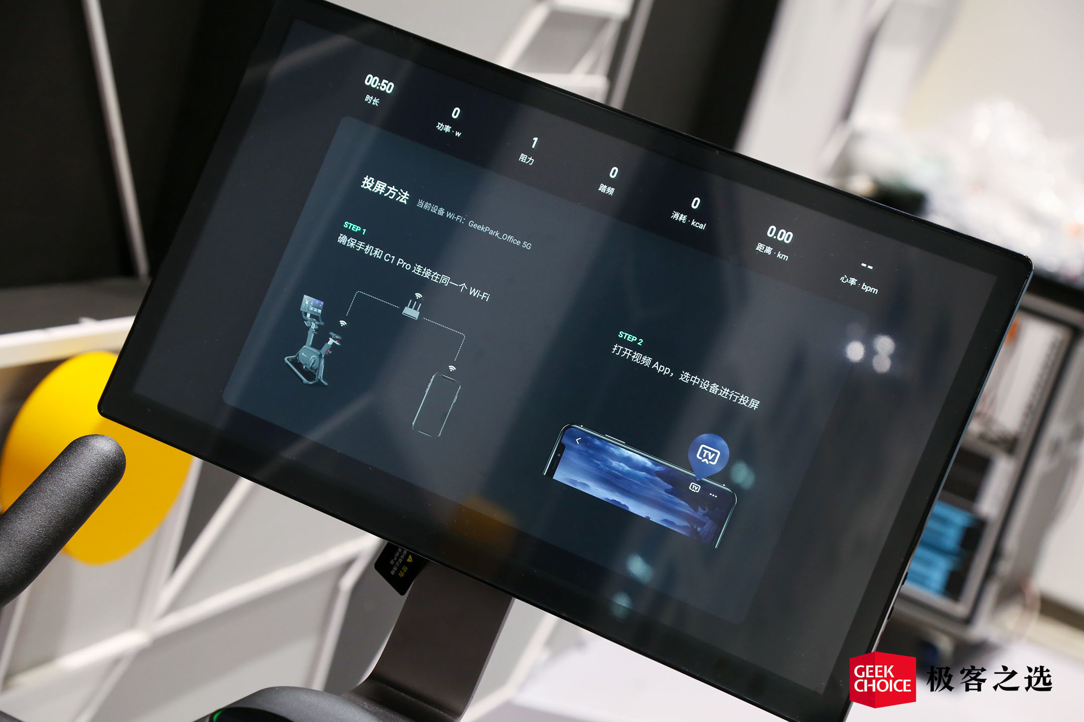 Keep 智能动感单车 C1 Pro 体验：可能是最适合「一人居」的运动器材__凤凰网