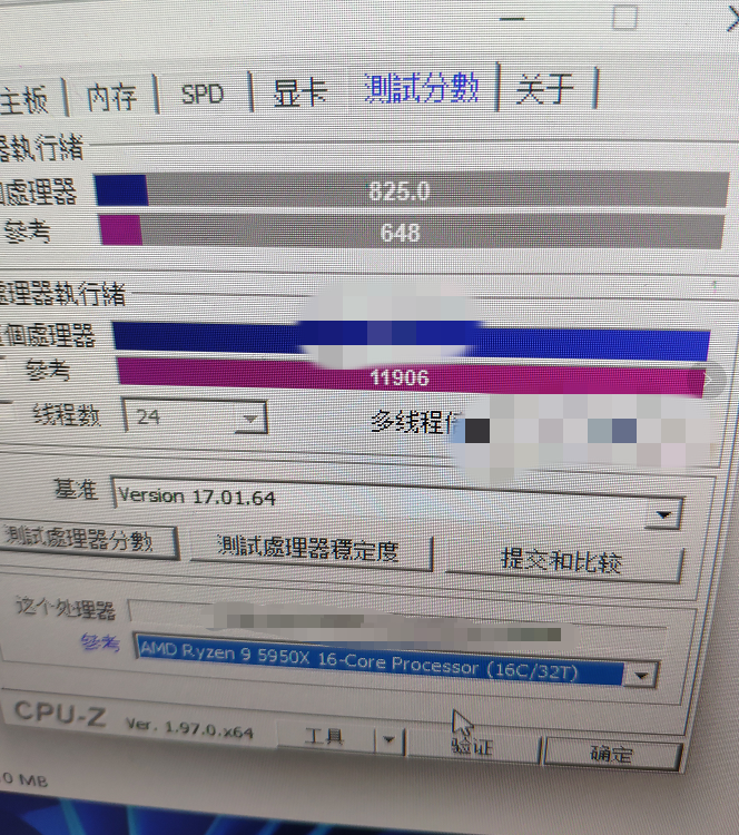 英特尔酷睿i9-12900K CPU-Z测试曝光：单核超越AMD R9 5950X