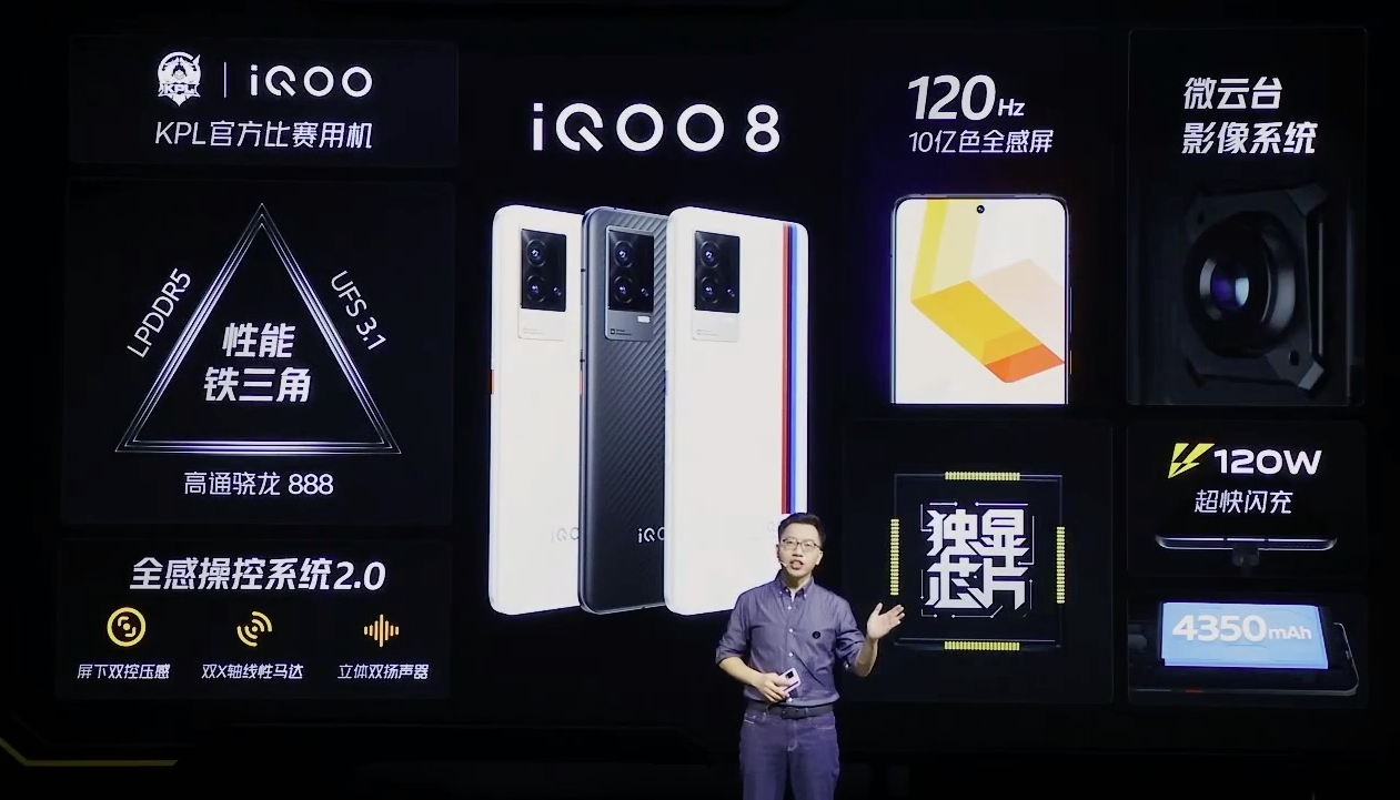 iQOO8开售在即，这款性能小钢炮能否冲击史上最畅销新机？__凤凰网